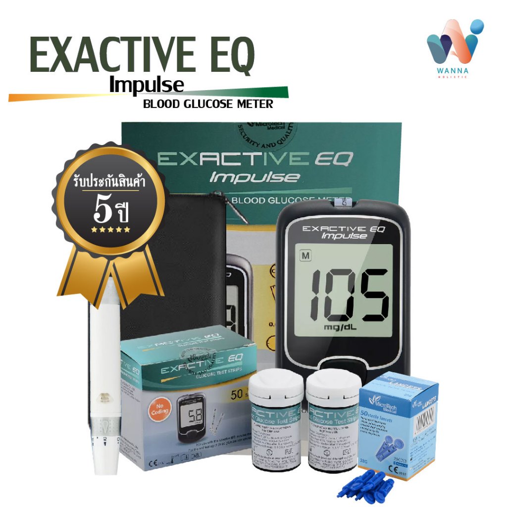 เครื่องตรวจวัดระดับน้ำตาลในเลือดรุ่น EXACTIVE EQ IMPUIVE เซตเครื่อง+แผ่นตรวจ+เข็มเจาะเลือด (รับ ...