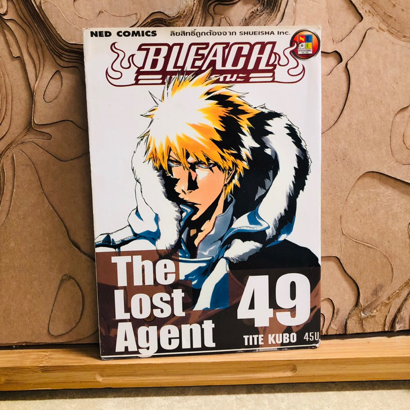 ฉ332 BLEACH เทพมรณะ | Shopee Thailand