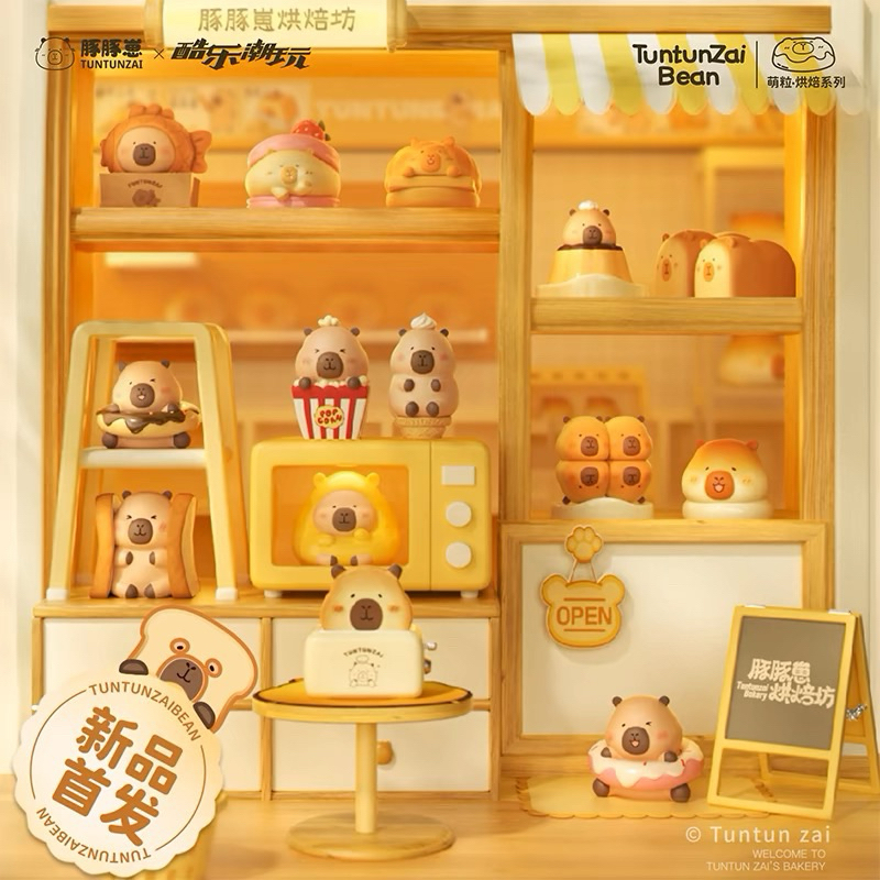 tuntunzai capybara bakery (1 ซองได้ 5 ชิ้น) | Shopee Thailand
