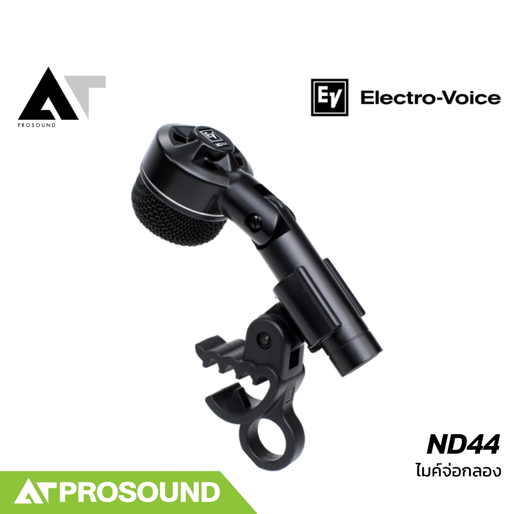 Electro-Voice EV ND44 ไมค์ไดนามิคสำหรับจ่อกลองชุด ใช้ได้ทั้ง กลองทอม ...