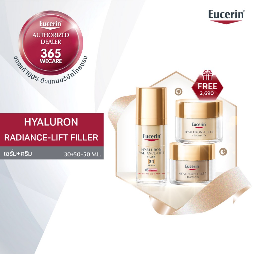 EUCERIN Hyaluron Radiance-Lift 3D Serum 30ml.+Night 50ml.Free Day50ml ...