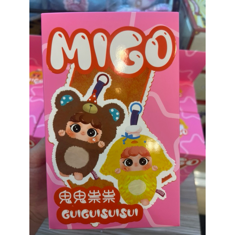 [แบบสุ่ม] Migo V2 Plush Keychain (เต็มตัว) Migo Guiguisuisui | Shopee ...