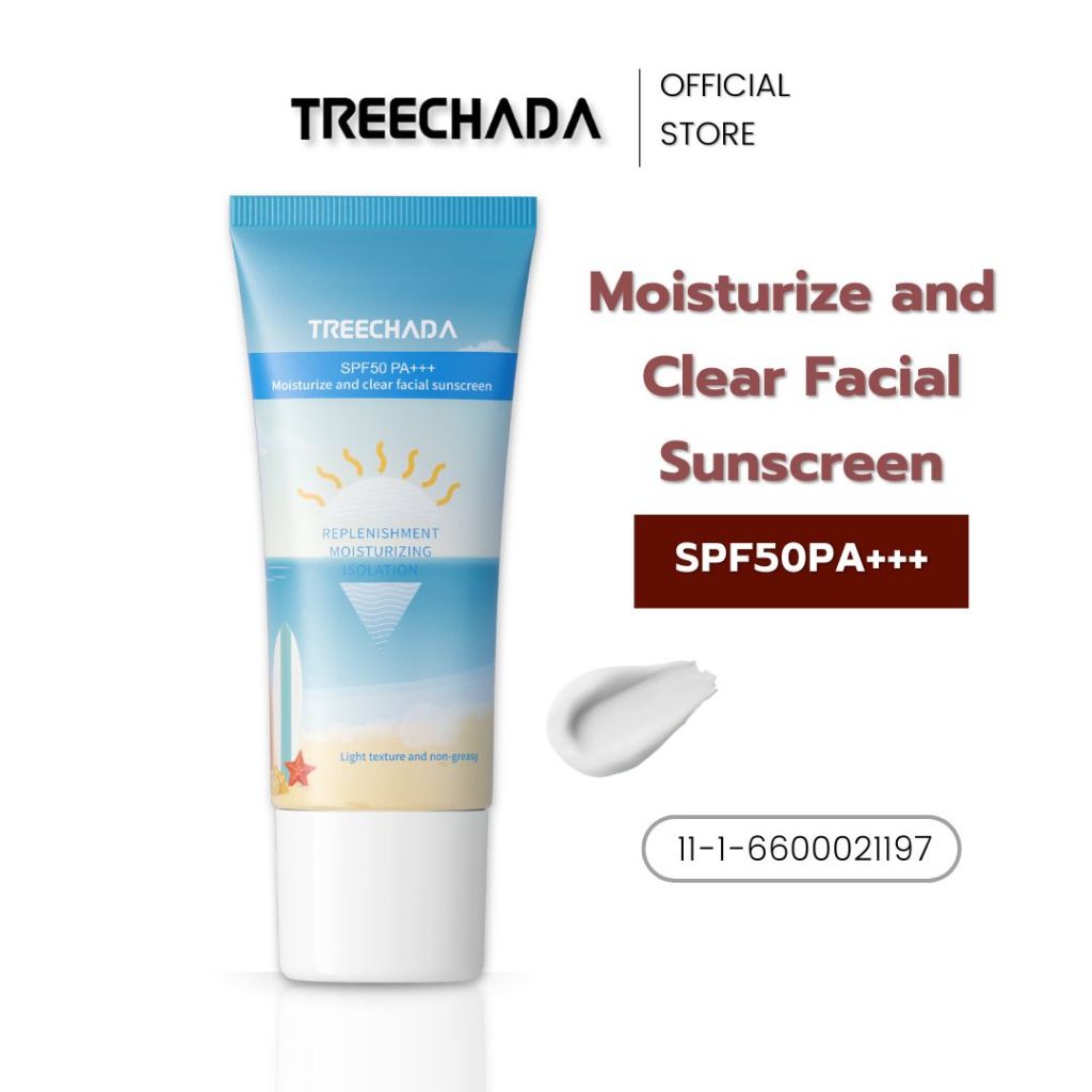 ครีมกันแดด ผิวหน้าTREECHADA MOISTURIZE AND CLEAR FACIAL SUNCREEN SPF 50 ...