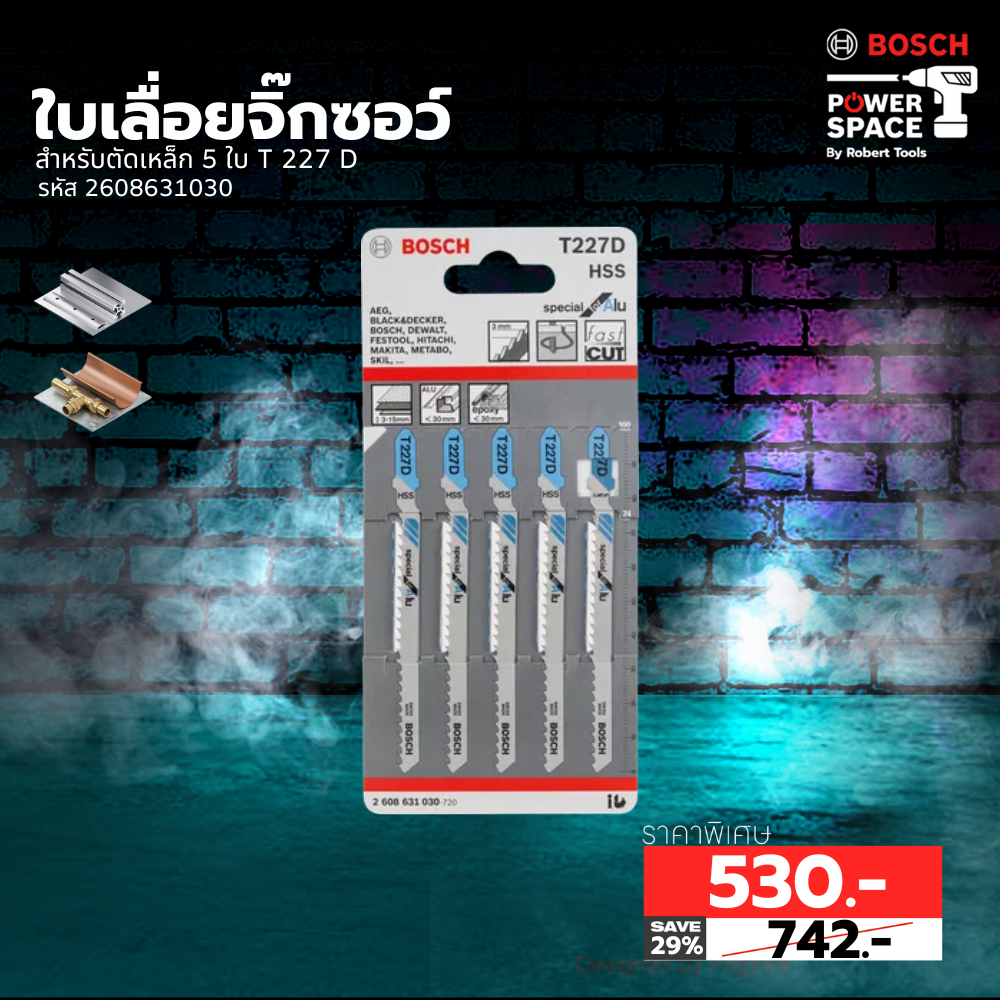 Bosch รุ่น T 227 D ใบเลื่อยจิ๊กซอว์ Special for Alu สำหรับตัดเหล็ก 5 ใบ ...