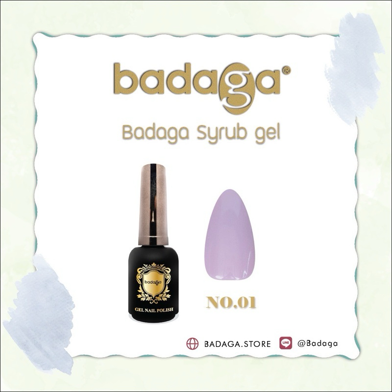 สีเจล badaga โทนสึสุขภาพ เม็ดสีแน่นมาตรฐานUSA | Shopee Thailand