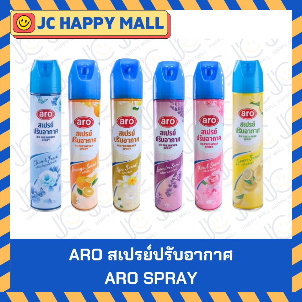 ARO สเปรย์ปรับอากาศ (กลิ่นสปา/ลาเวนเดอร์/ฟลอรัล/คลีนแอนด์เฟรช/ส้ม/เลมอน ...