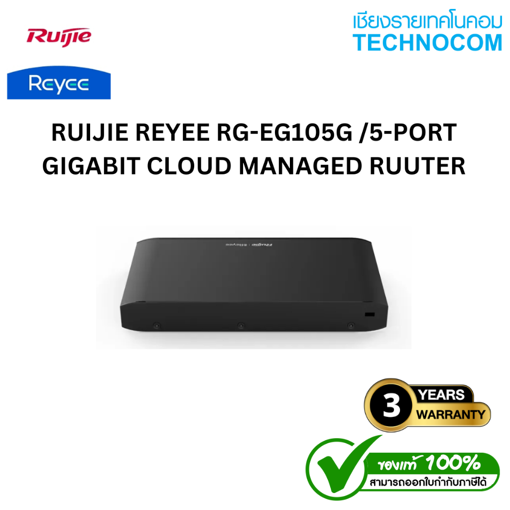 RUIJIE REYEE RG-EG105G /5-PORT GIGABIT CLOUD MANAGED RUUTER | Shopee ...
