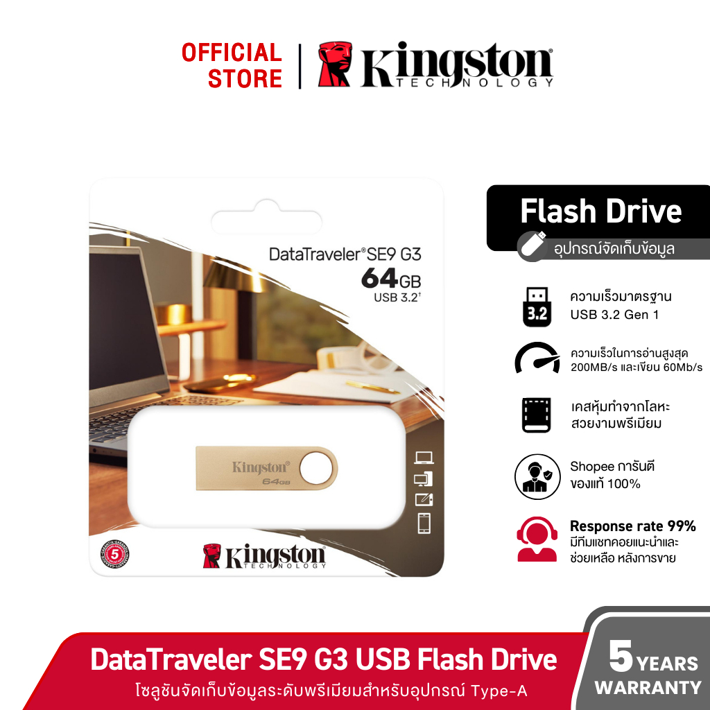 Kingston DataTraveler SE9 G3 USB Flash Drive 20MB/s Metal USB 3.2 Gen 1 ...