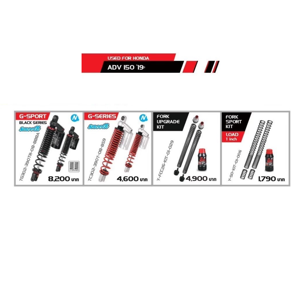 Pre Order โช้ค YSS สำหรับ Honda ADV 150 ปี 2019 ขึ้นไป พร้อมประกัน 1 ปี ...