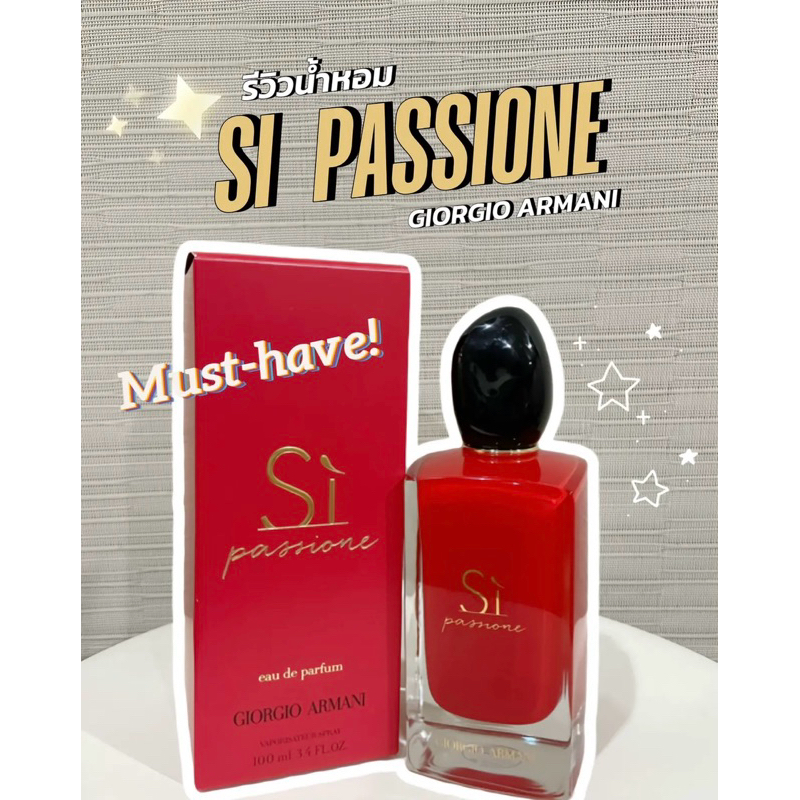 Giogio Armani si passion edp | Shopee Thailand