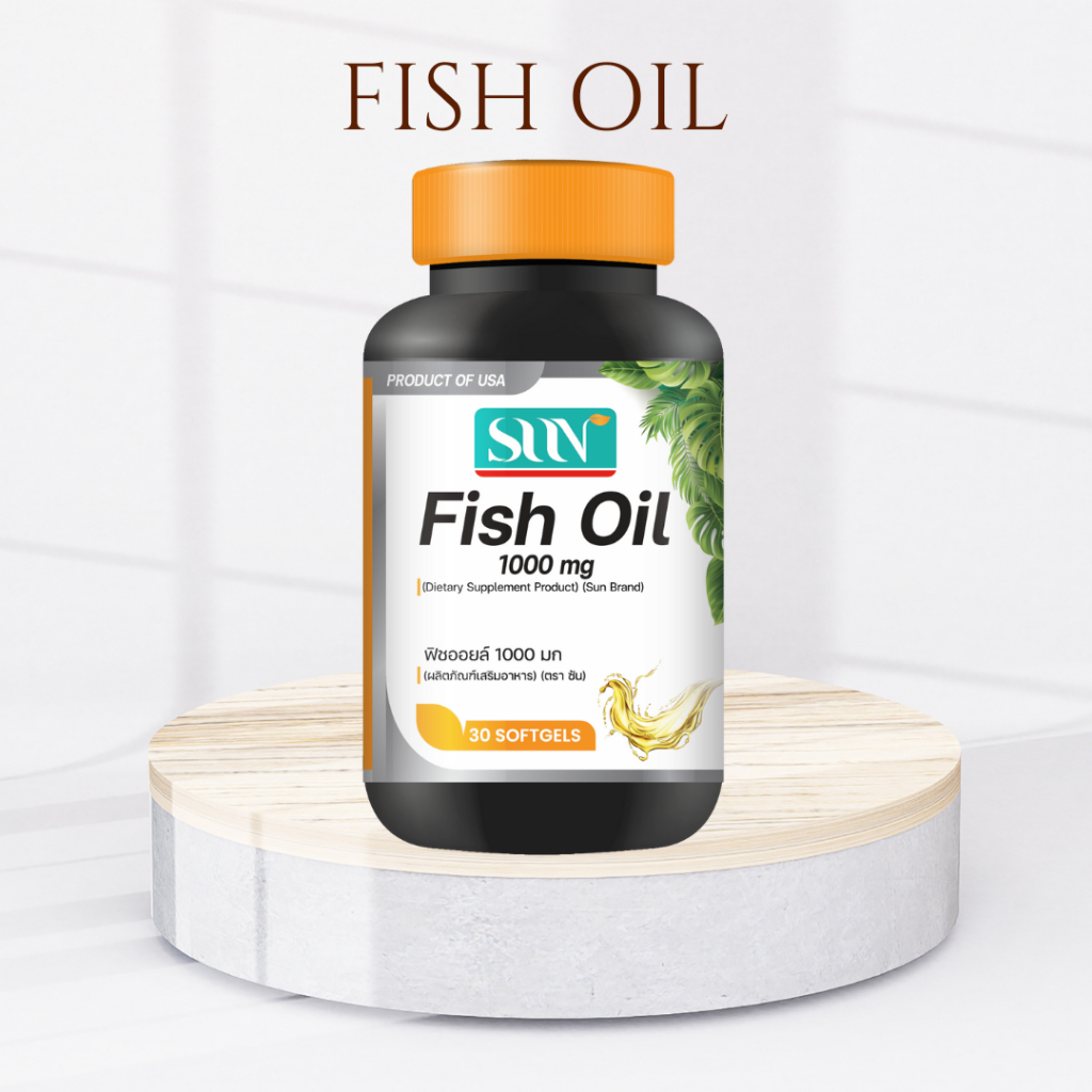SUN Fish Oil 1000MG น้ำมันปลา ผลิตภัณฑ์เสริมอาหาร จาก New life balance ...