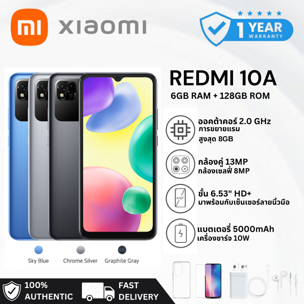 Redmi 10A (6GB RAM+128GB ROM) จอ 6.53 นิ้ว แบต 5000mAh [ประกันศูนย์ไทย ...