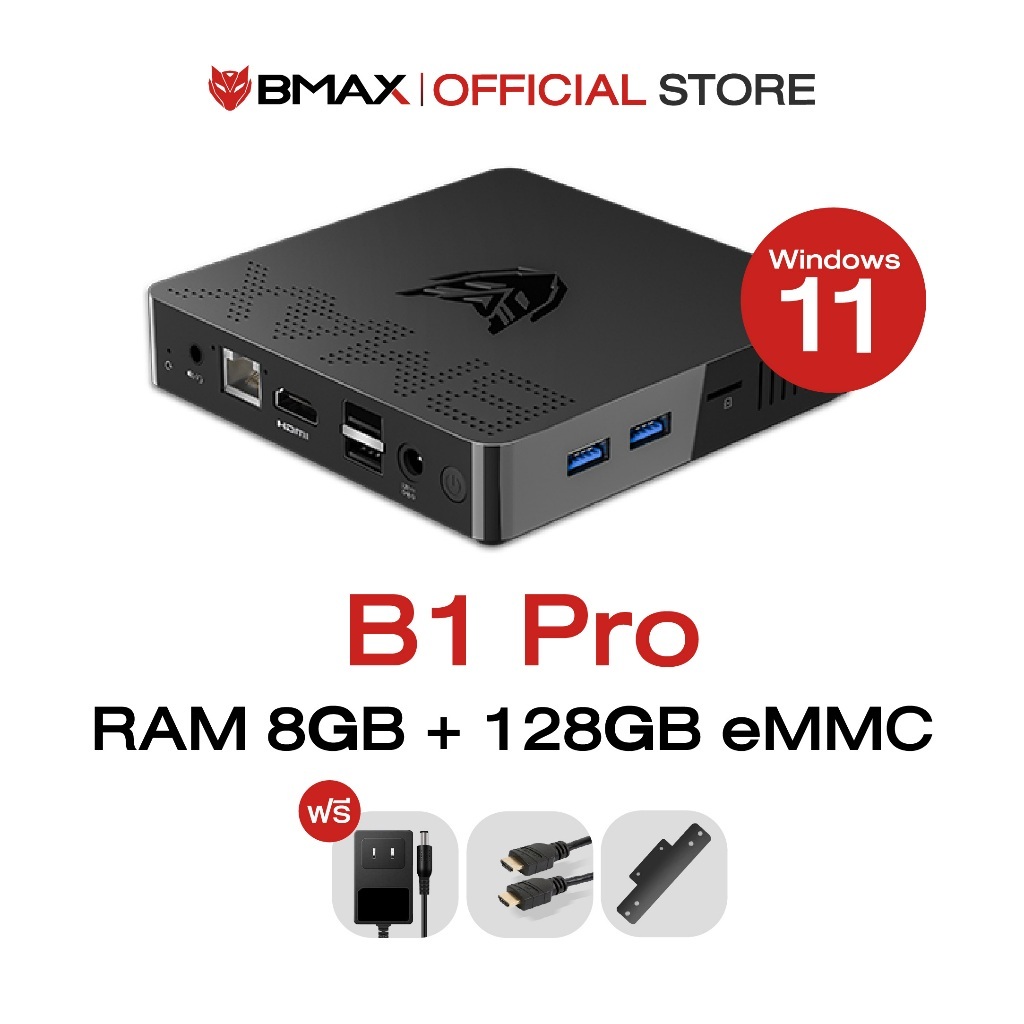 รุ่นใหม่ BMAX B1 Pro Mini Pc Window 11 แท้ Intel Celeron N4000 8GB RAM / 128GB ROM WIFI 2.4GHz ...