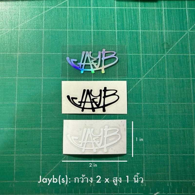 สติกเกอร์ไดคัท : Jayb logo Size [S] | Shopee Thailand