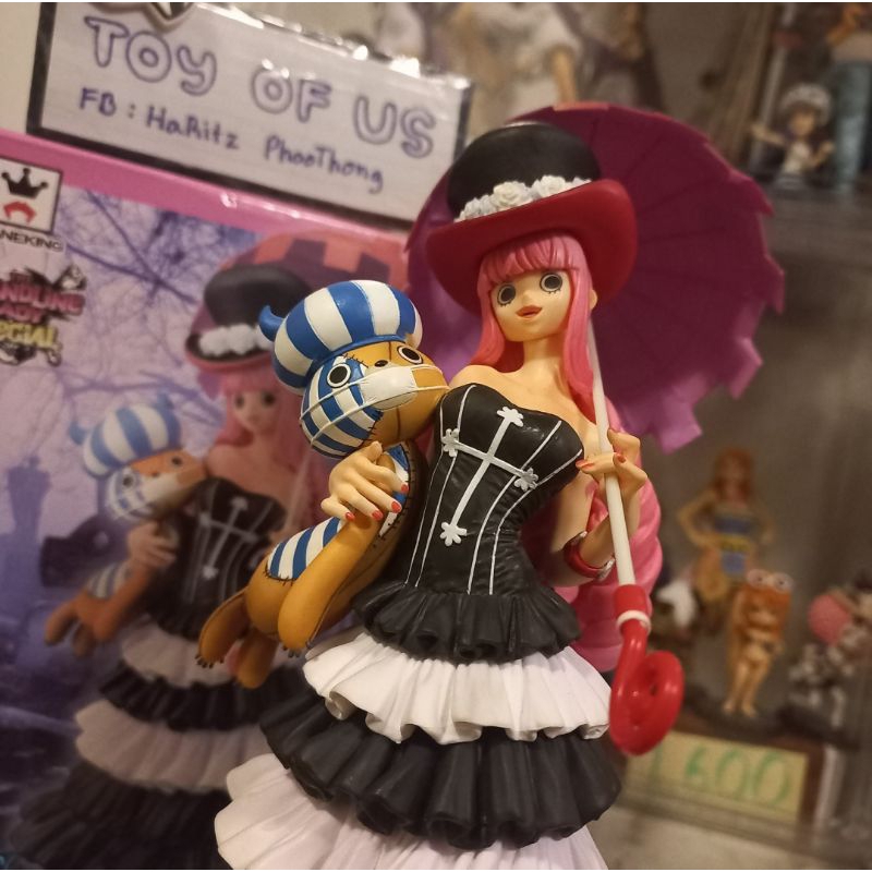 เพโรน่า (Perona - DXF) | Shopee Thailand
