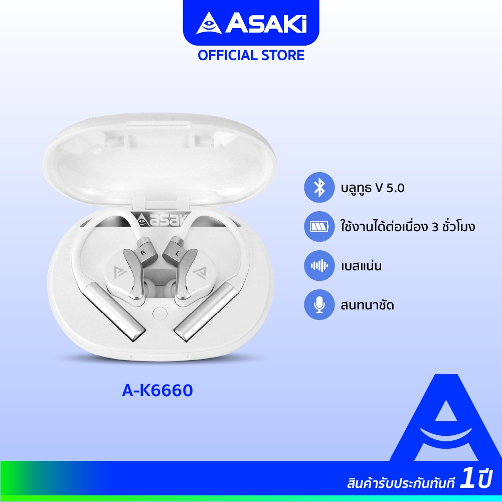 Asaki Bluetooth Earphone หูฟังอินเอียร์บลูทูธ V5.0 หูฟังไร้สาย พร้อม ...