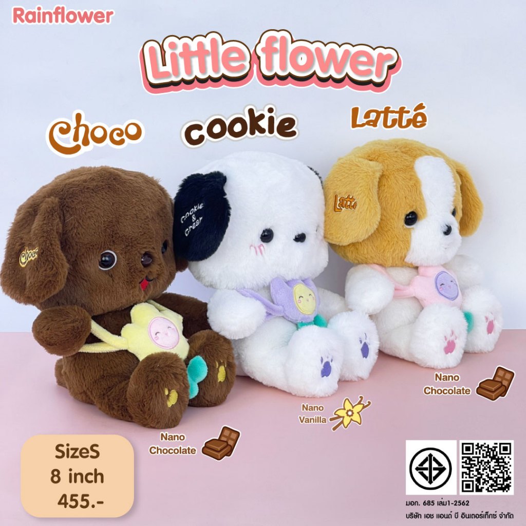 Rainflower แก๊งตุ๊กตาสุนัข Little fiower ขนาด 8 นิ้ว มีกลิ่นหอมนาโน ...