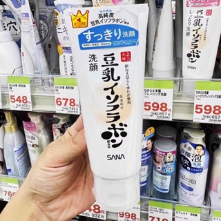 SANA โฟมเต้าหู้ Nameraka Honpo Soy Cleansing Foam โฟมน้ำนมถั่วเหลืองธรรมชาติ (150g) | Shopee ...