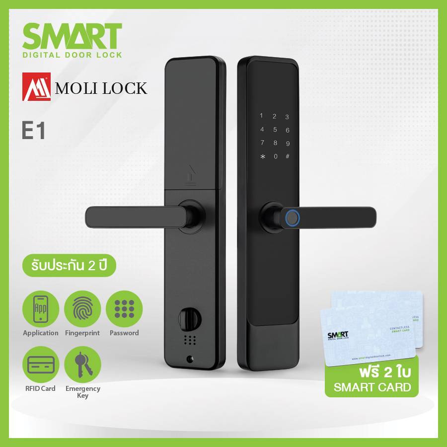 Smart Digital Lock Molilock รุ่น E1 | Shopee Thailand