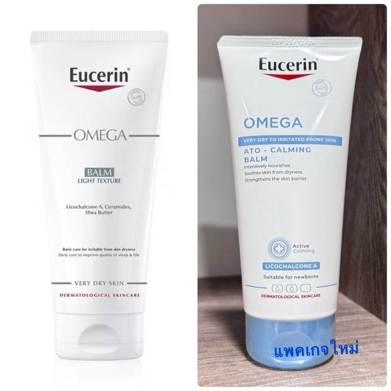 Eucerin Omega Balm Light Texture 200ml. บาล์มบำรุงผิวกาย สำหรับผู้มี ...