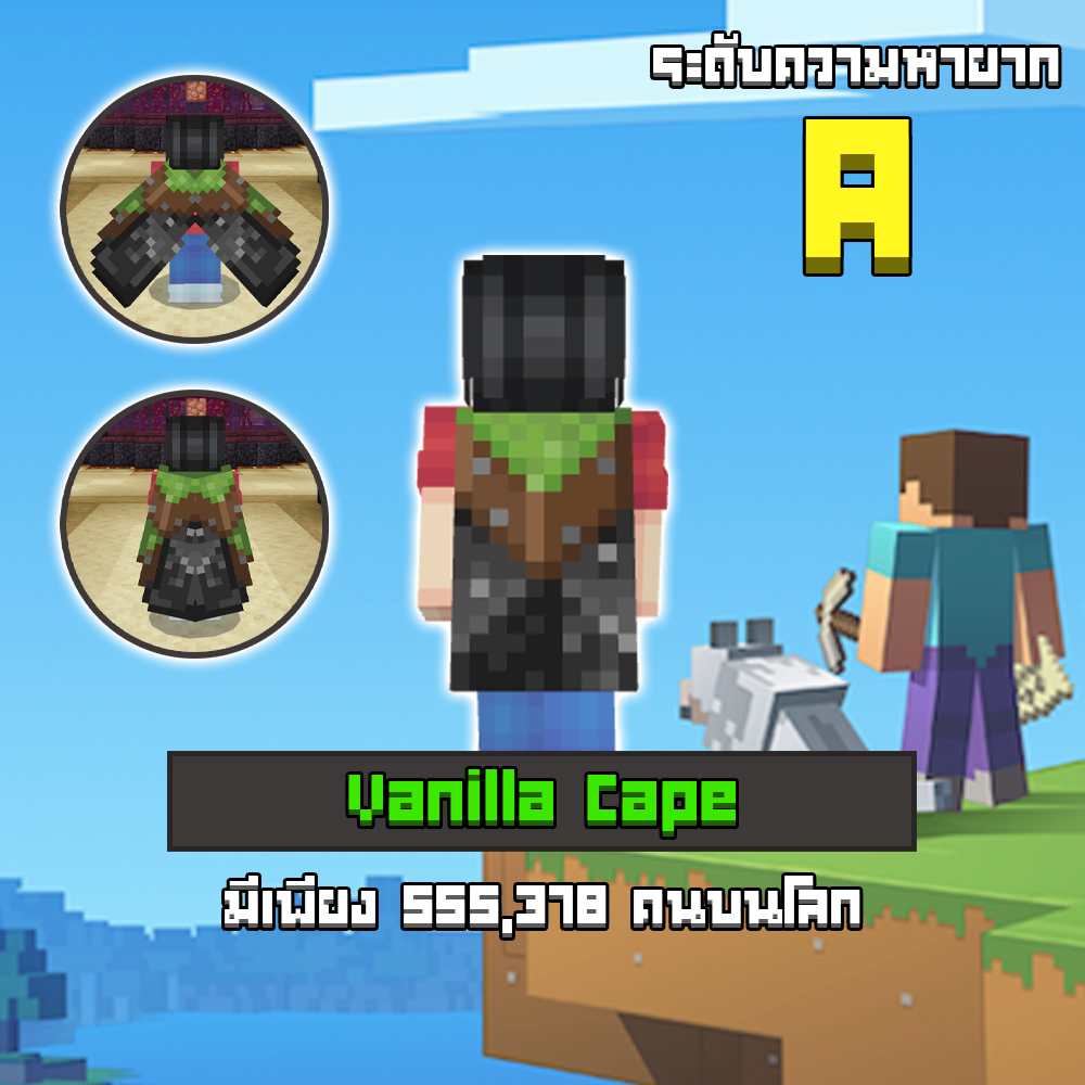 [เกม PC] Minecraft Java + Bedrock พร้อมผ้าคลุมคละแบบ | Shopee Thailand