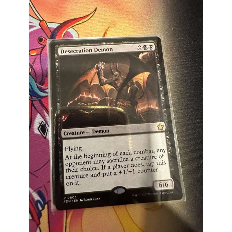 Desecration Demon การ์ด Magic The Gathering ของแท้ จากชุด Foundations ...