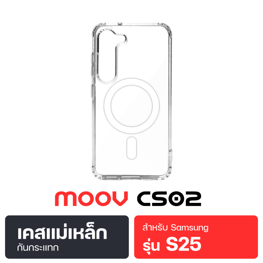 [79บ. รับประกัน 1ปี] Moov CS02 Magnetic Case Samsung S22 S23 S24 S25 ...