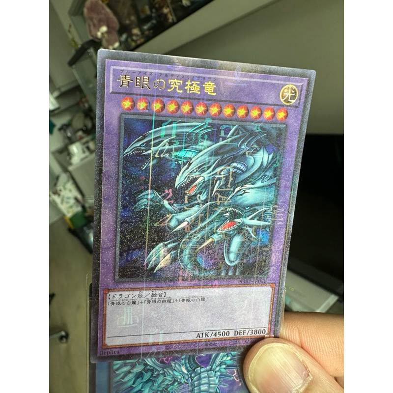 Product image PGB1-JP028 -Blue-Eyes Ultimate Dragon - Millennium Ultra