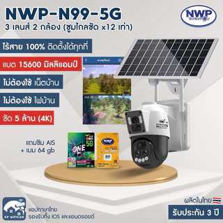 NWP_OFFICIALTH, ร้านค้าออนไลน์ | Shopee Thailand