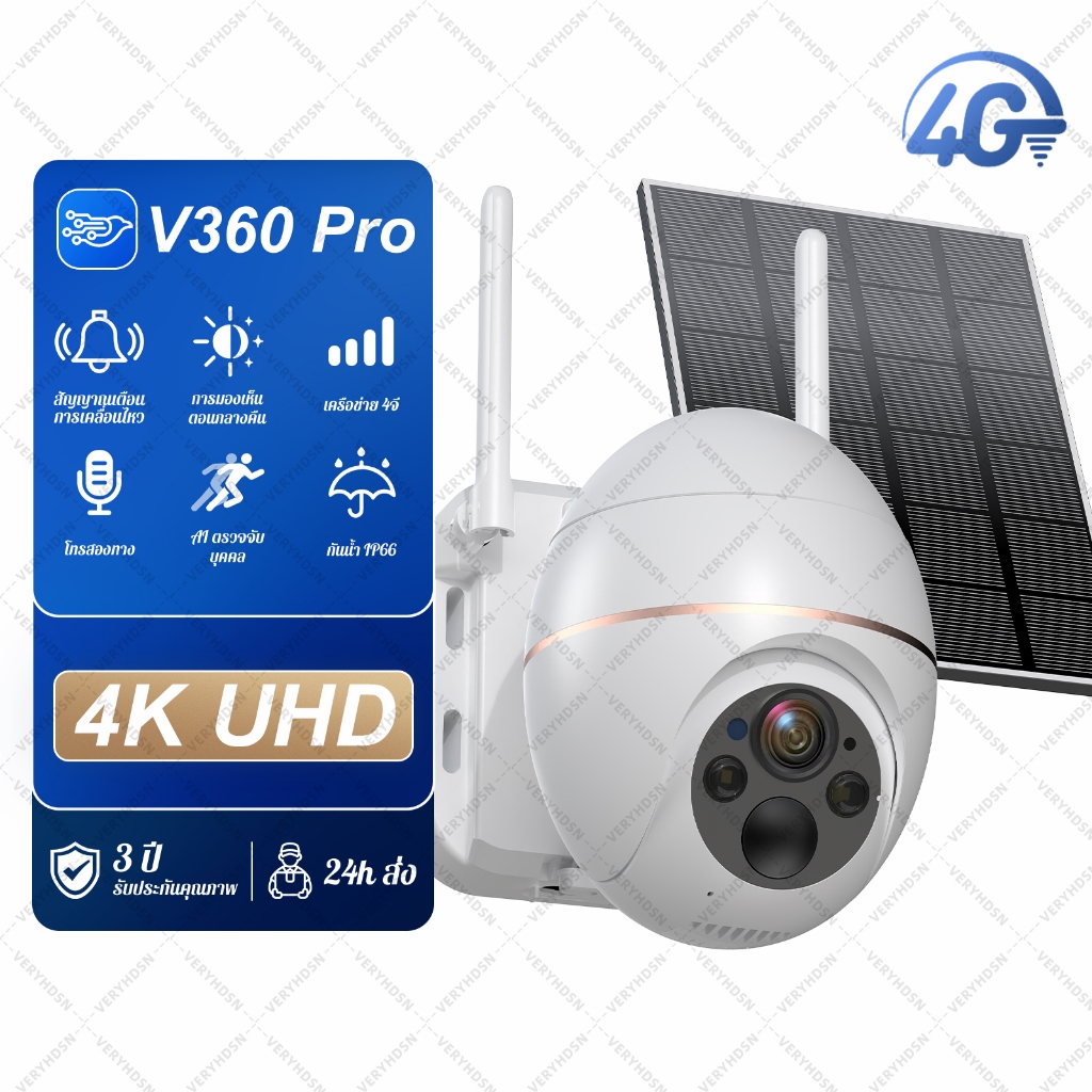 Solar cctv Wifi/ 4G SIM กล้องวงจรปิดโซล่าเซลล์/ 1080P 4K/ Night Vision ...