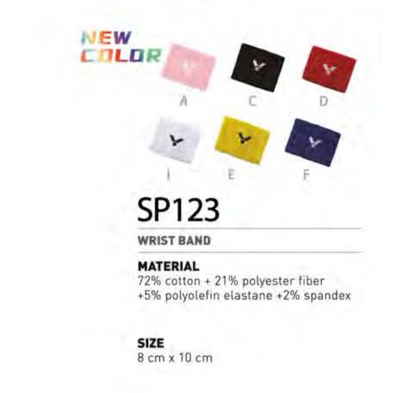 ผ้ารัดข้อมือ กันเหงื่อ Wrist Band Victor SP123 | Shopee Thailand