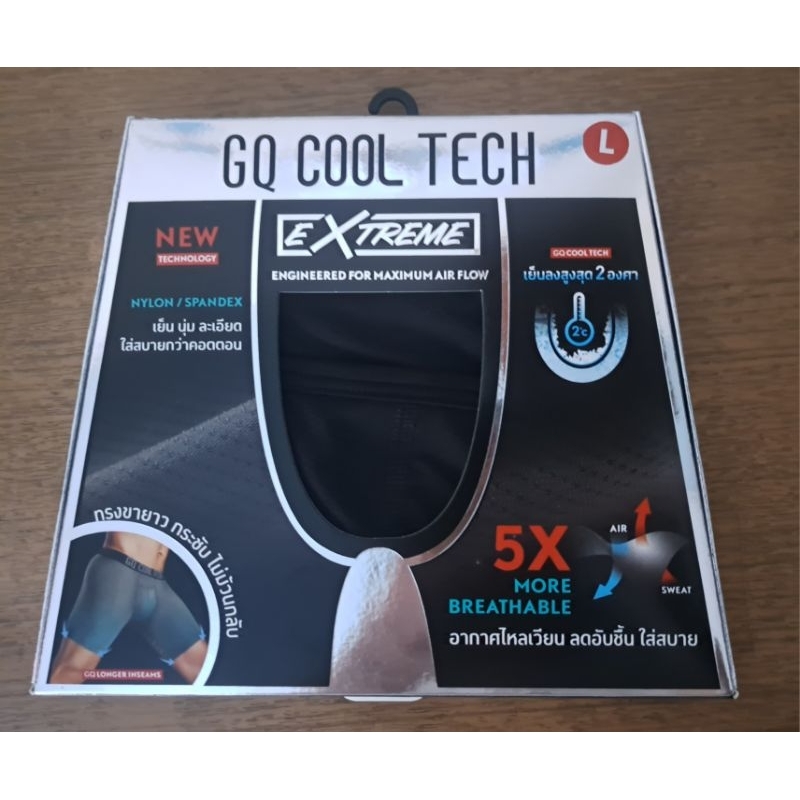 กางเกงใน GQ Cool Tech™ Extreme Collection | Shopee Thailand