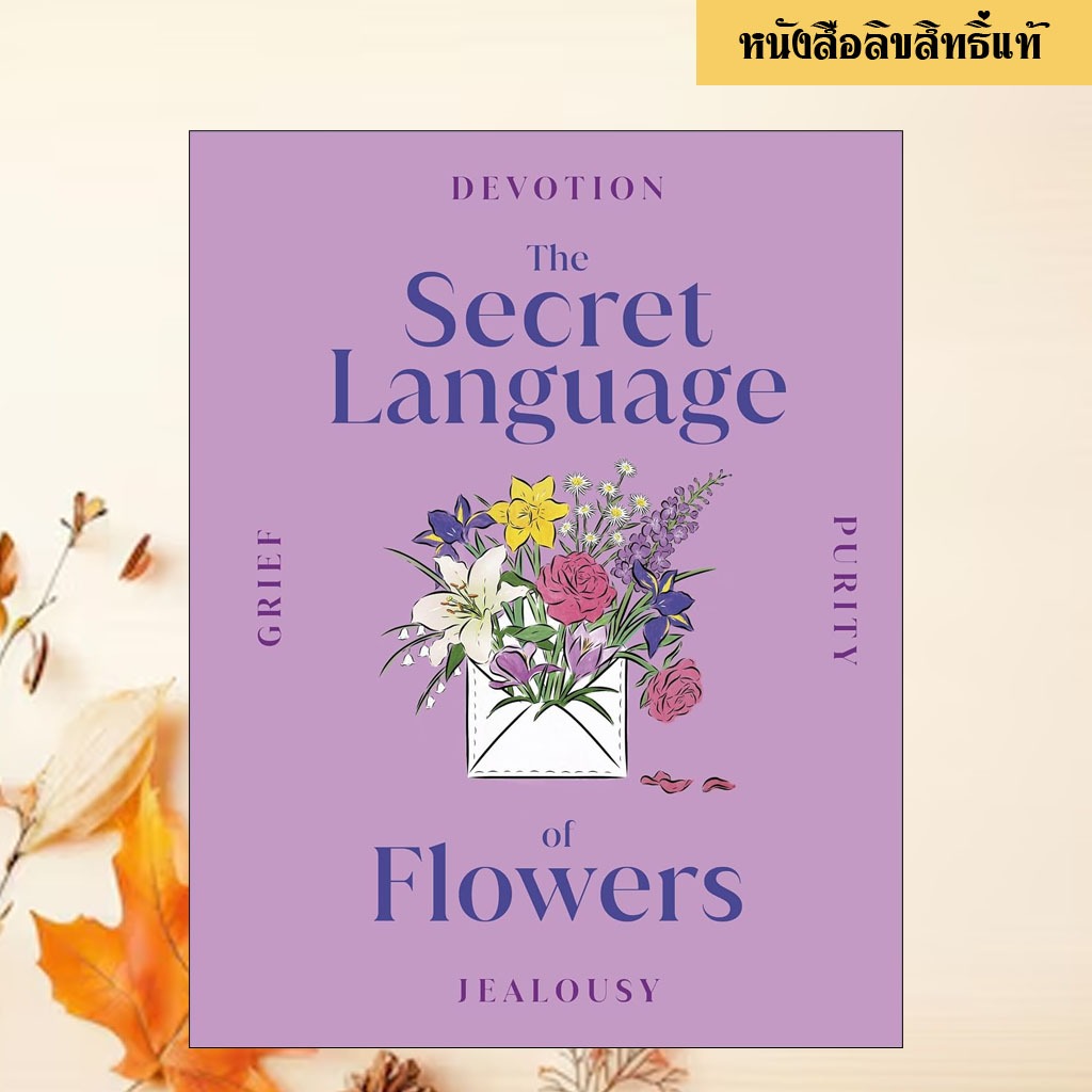 The Secret Language of Flowers (DK Secret Histories) | Shopee Thailand