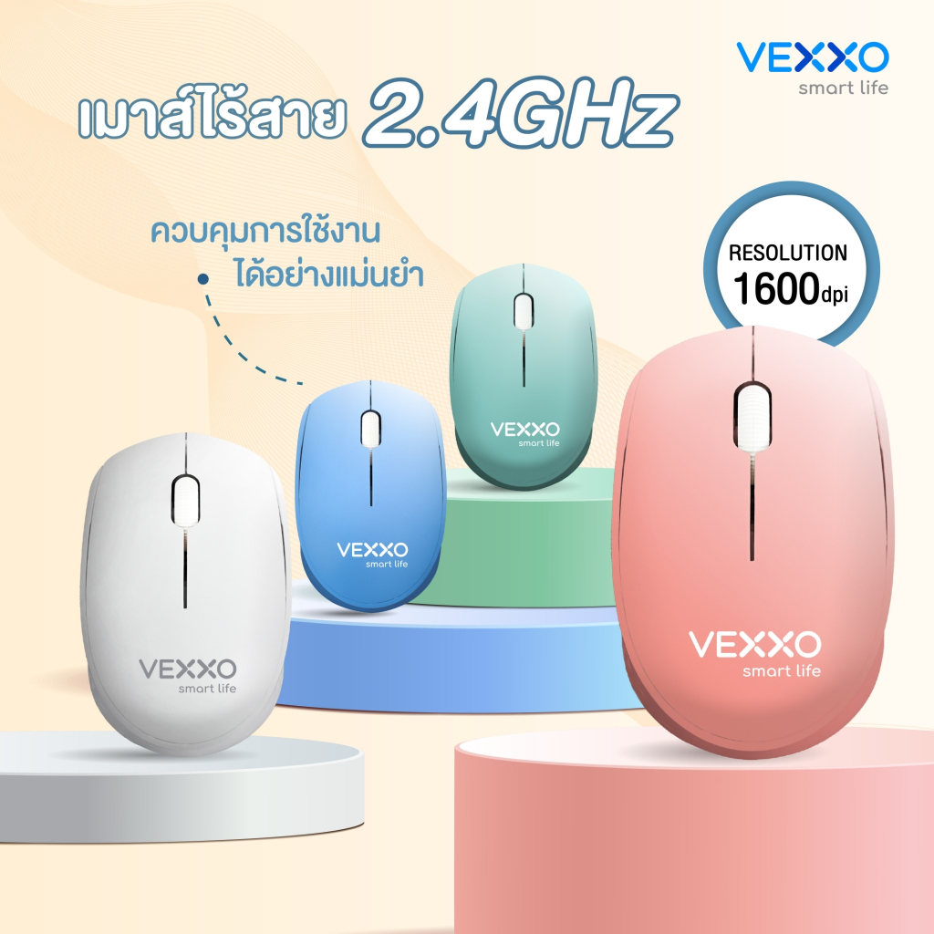 เมาส์ไร้สาย VEXXO พร้อมใช้งาน เชื่อมต่อผ่าน WIRELESS MOUSE รุ่น WM02 ...