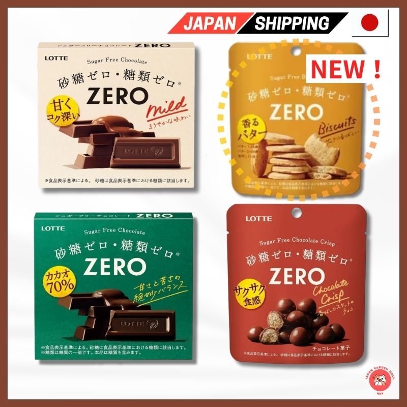 Bundle Deallotte "Zero-series" (Zero-Mild/ Zero-Cocoa 70%/ Zero ...