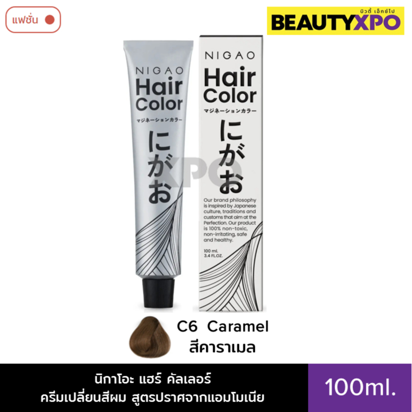 Nigao Hair Color 100ml. นิกาโอะ แฮร์ คัลเลอร์ ครีมเปลี่ยนสีผม สูตร ...