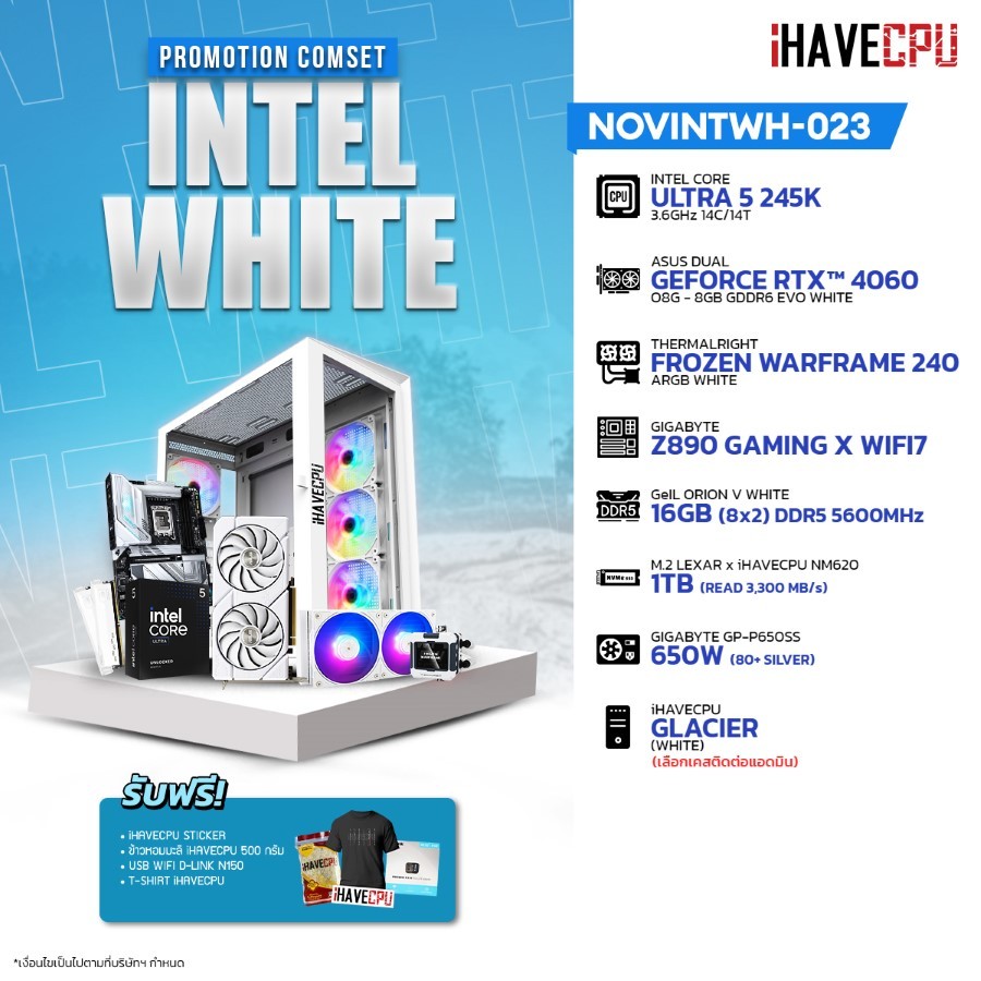 iHAVECPU คอมประกอบ NOVINTWH-023 INTEL ULTRA 5 245K / RTX 4060 8GB GDDR6 / Z890 / 16GB DDR5 ...