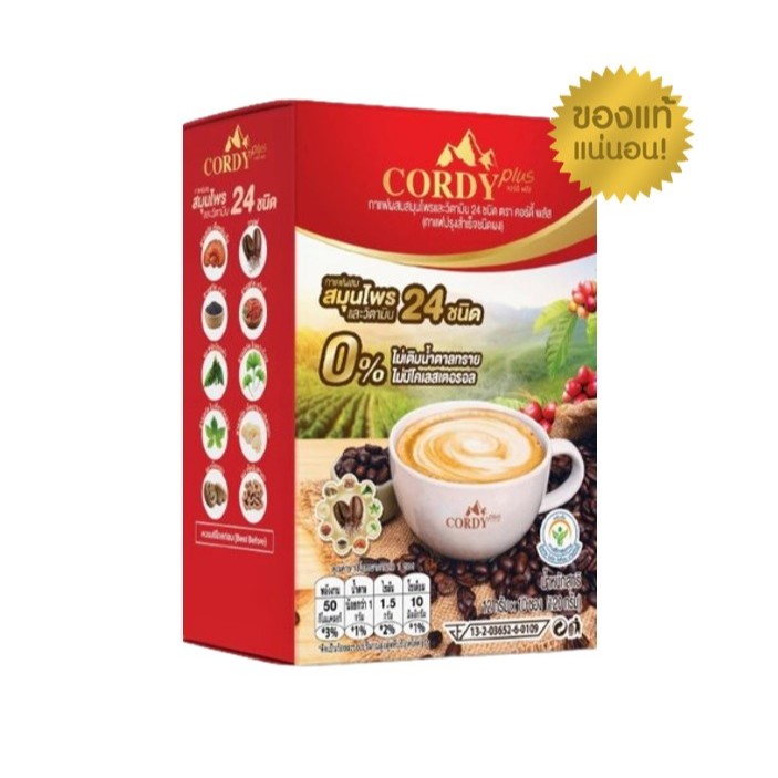 กาแฟ Cordy plus 1 กล่อง 10 ซอง คอร์ดี้ พลัส (10 ซอง) | Shopee Thailand