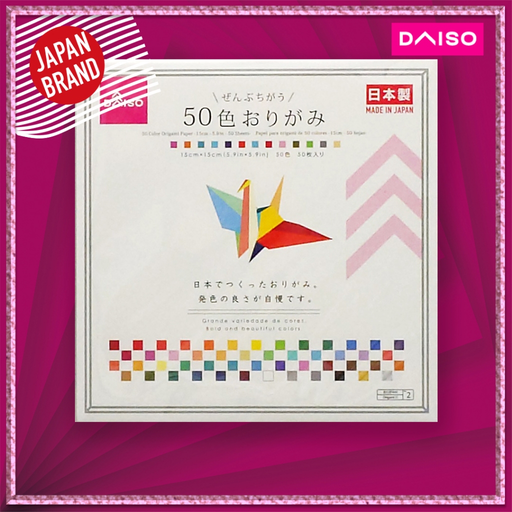 DAISO 50-color origami paper【Direct from Japan】 | Shopee Thailand