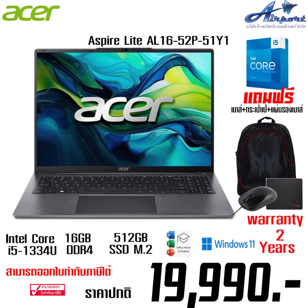 Aspire Lite AL16-52P-51Y1 NOTEBOOK (โน๊ตบุ๊ค) INTEL Core i5-1334U / 16GB / 512GB / 16" WUXGA ...