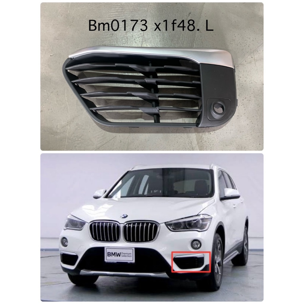 ฝาครอบในกันชนหน้า BMW F48 งาน OEM คุณภาพสูง (พาร์ทเบอร์ 51117453987 ...