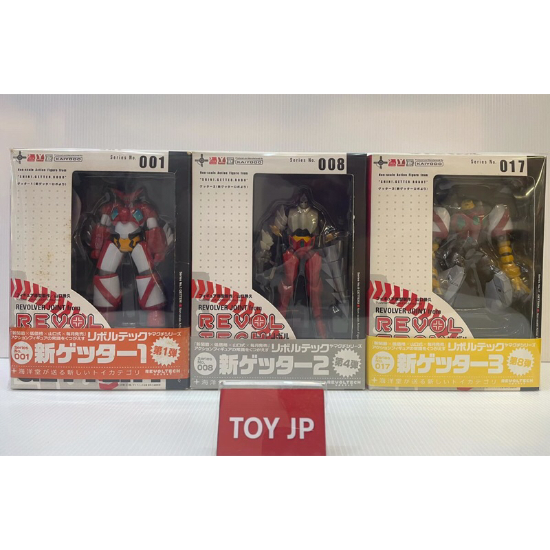 Shin Getter Kaiyodo Revoltech Super Poseable Action Figure Robo 1,2,3 | Shopee Thailand