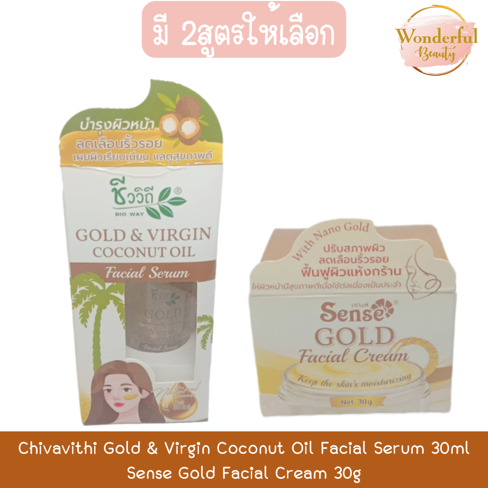Chivavithi Gold & Virgin Coconut Oil Facial Serum 30ml / Sense Gold ...