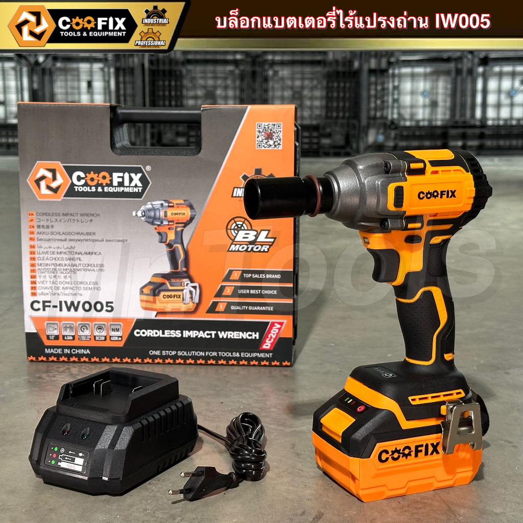 สว่านบล็อคไขควงกระแทกไร้สาย 20V รุ่น CF-IW005 ยี่ห้อ COOFIX ของแท้ สว่านไร้สาน สว่านพกพา ...