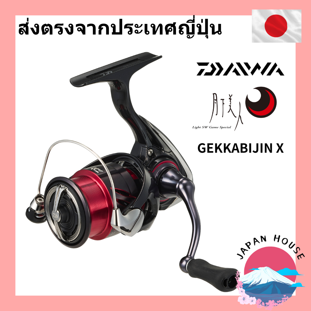 DAIWA Spinning Reel ”24 GEKKABIJIN X" LT1000S-P / LT2000S-P / LT2000S [Direct From Japan ...