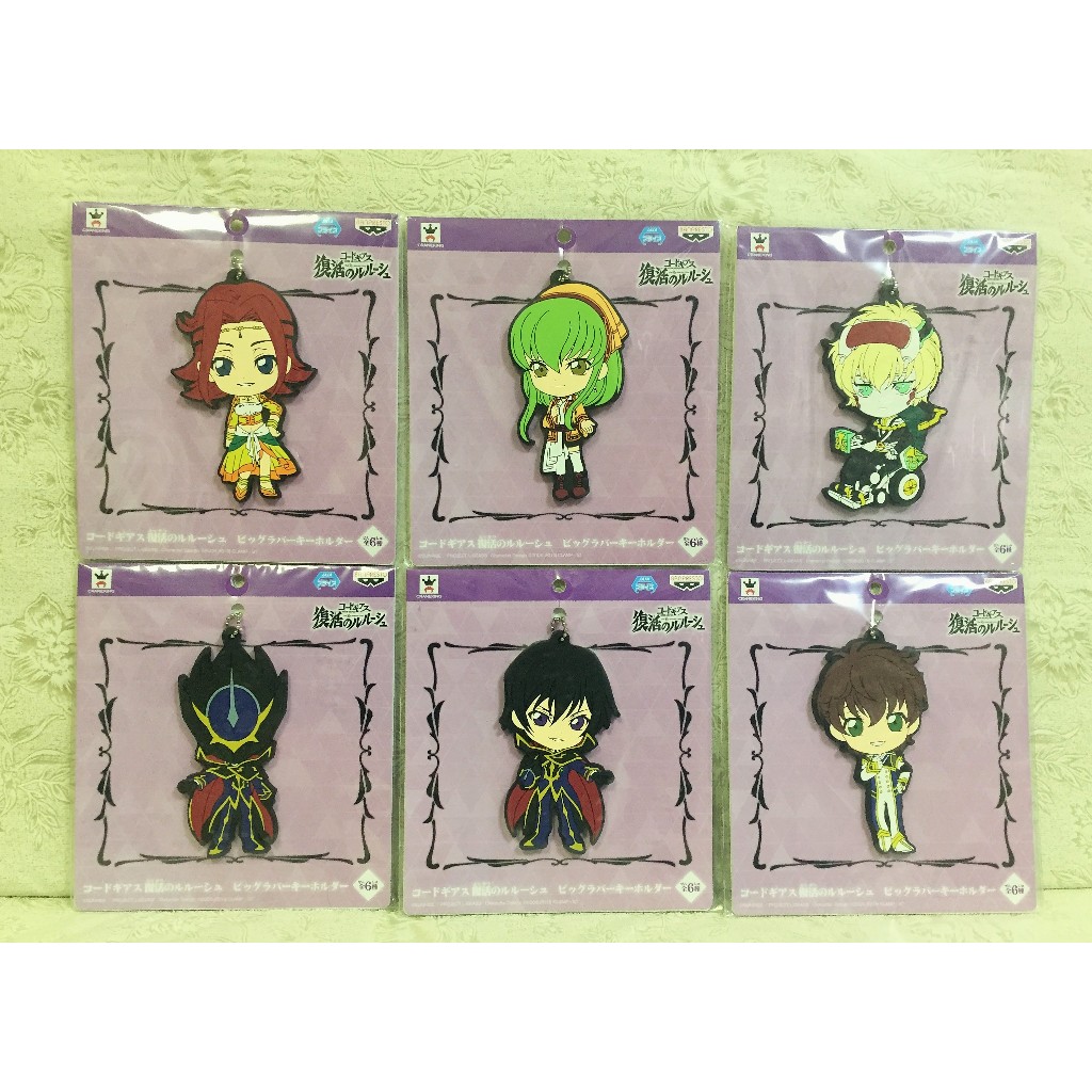 พวงกุญแจยาง โค้ดกีอัส การคืนชีพของลูลูช CODE GEASS Resurrection มี 6 ...
