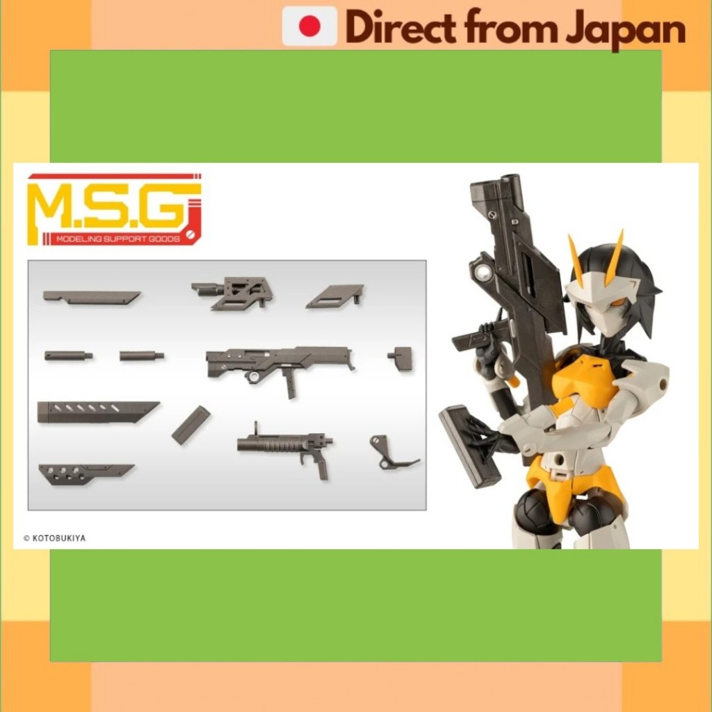 Kotobukiya M.S.G Modeling Support Goods Heavy Weapon Unit 41 Modular Carbine Non-scale Plastic ...