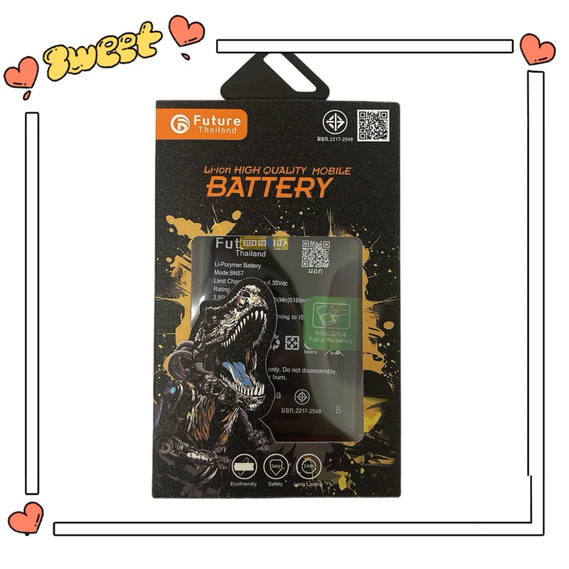 แบตเตอรี่ Poco X3 / X3pro model BN57 แบต5160mAh งาน Future พร้อม ...