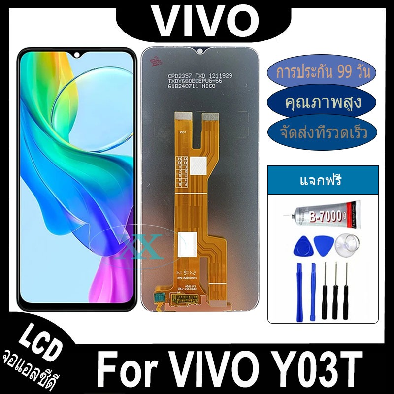 หน้าจอ VIVO Y03T อะไหล่ อะไหล่มือถือ LCD จอพร้อมทัชสกรีน Vivo Y03T LCD ...