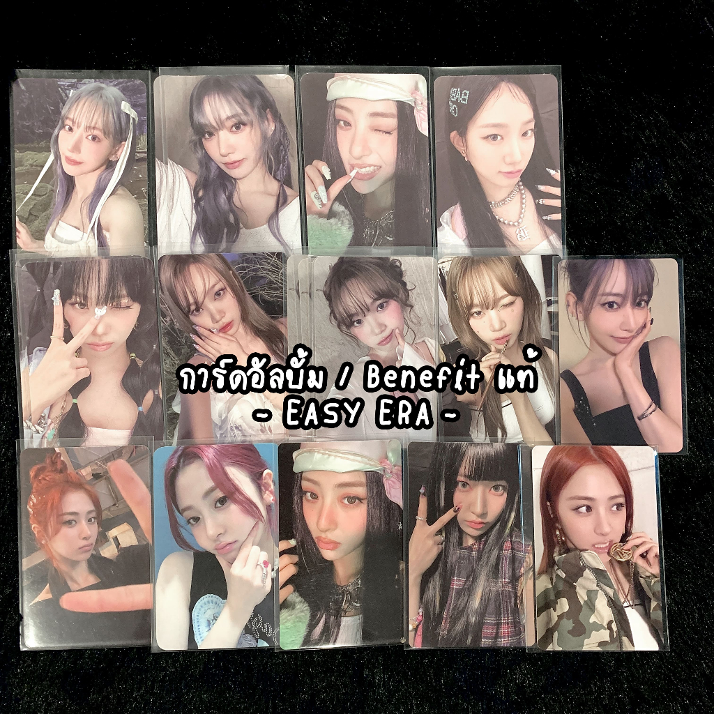(พร้อมส่ง) การ์ด LESSERAFIM - EASY การ์ดอัลบั้ม/Benefit | Shopee Thailand